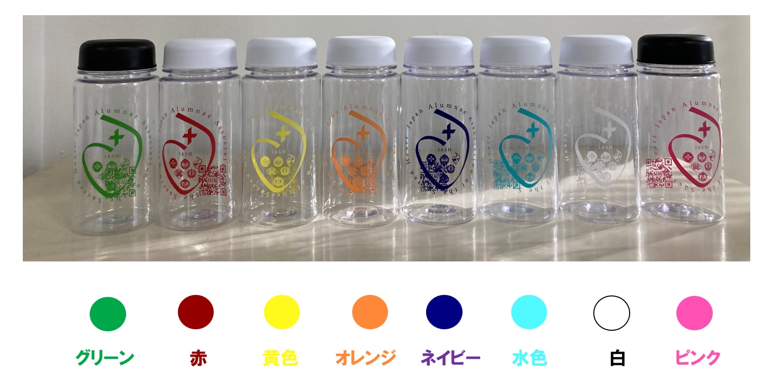 オンラインショップ - 日本聖心同窓会（JASH）ウェブサイト